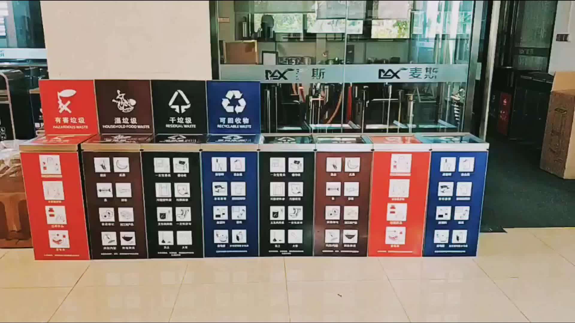 Max-sn74c Indoor Stainless Steel Advertising Trash Can With Round Mouth ...