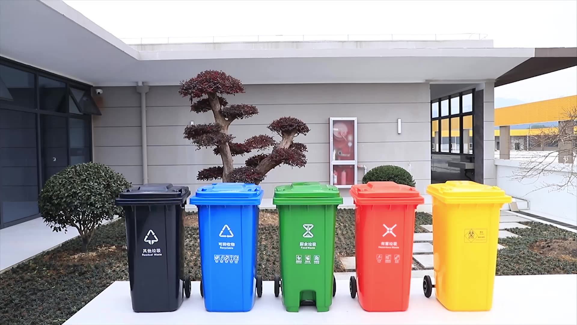 240 Liter Foot Operated Garbage Can And 240 Liter Eco-friendly Waste ...
