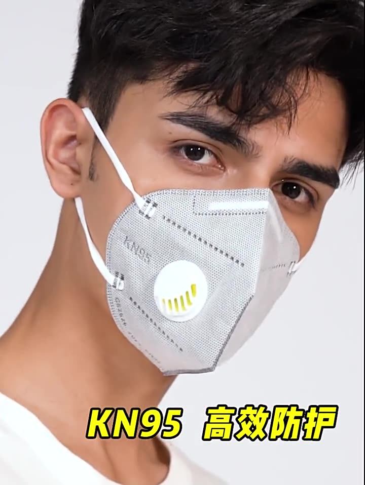 安优盾kn95口罩n95带呼吸阀海绵条防尘头戴式防工业防粉尘活性炭-阿里巴巴
