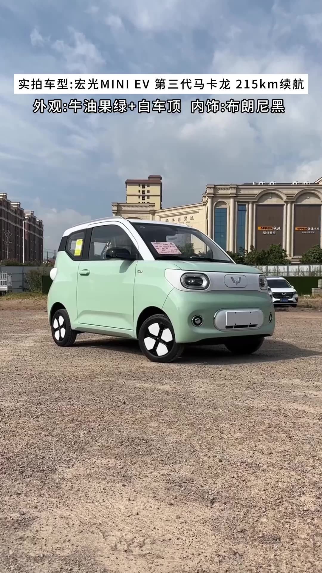 Wuling Hongguang Mini Ev Electric Vehicle 2 Doors 4 Seats New Energy ...