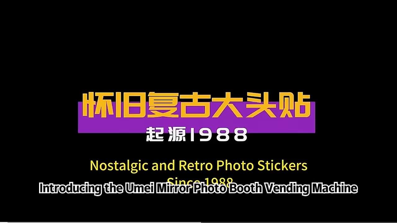 Umei 2024 Digital Photo Booth Vending Machine Customizable Shell Selfie ...