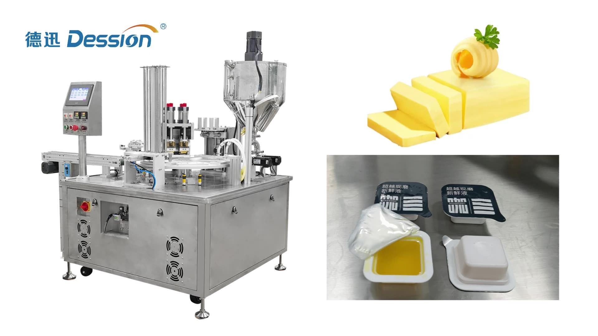 Automatic Rotary Salad Dressing Sauce Cup Filling Machine Honey Mustard ...