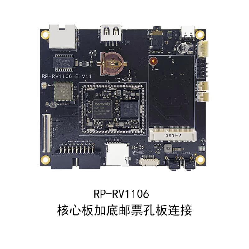 Rockchip Rv1106 Development Board Rv1106 Core Board Rockchip Smart Door Lock Rongpin Rp-rv1106 ...