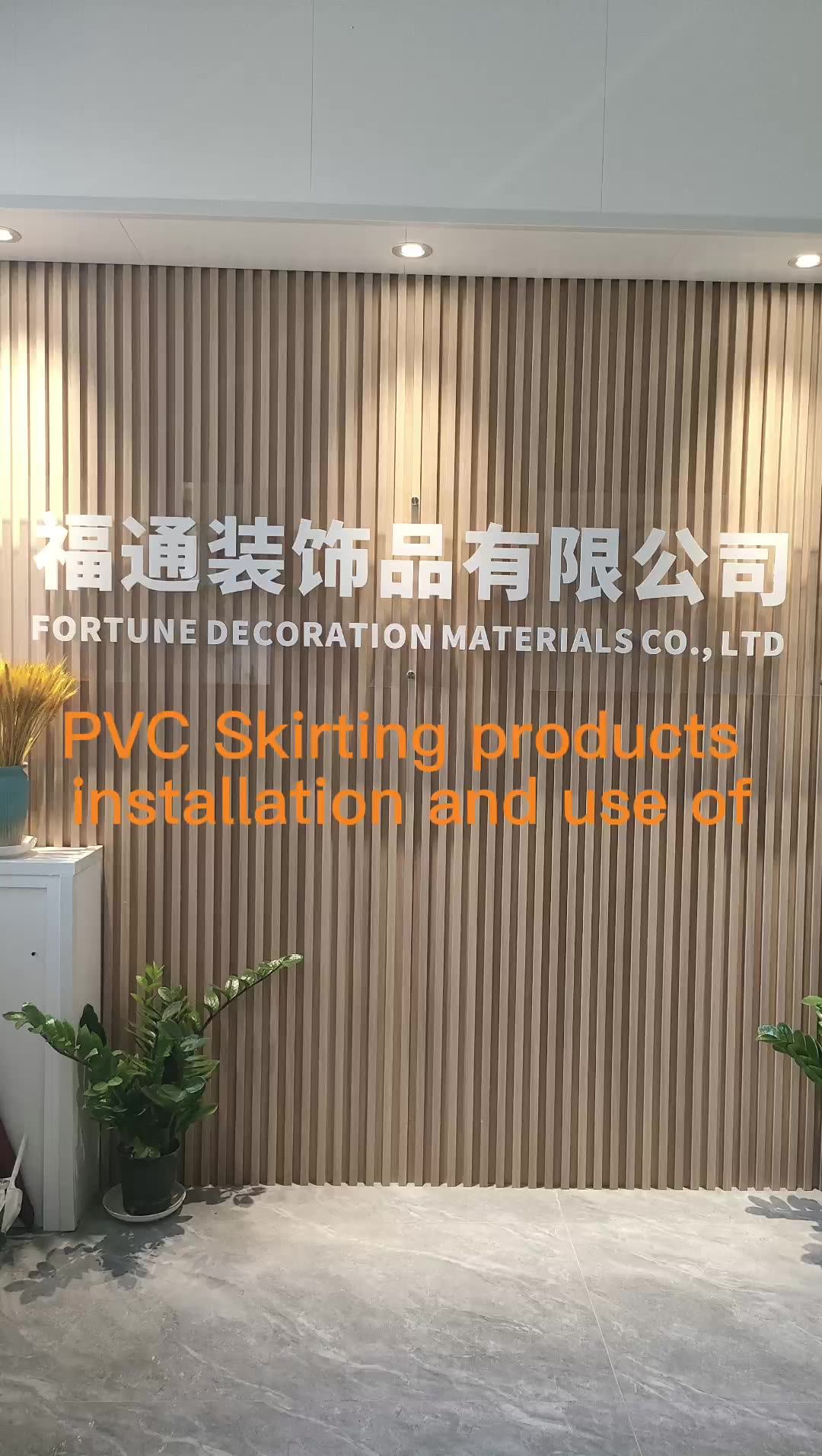 Decorative Wood Oak Wall Skirting Interior Spc Vinyl Floor Skirting ...