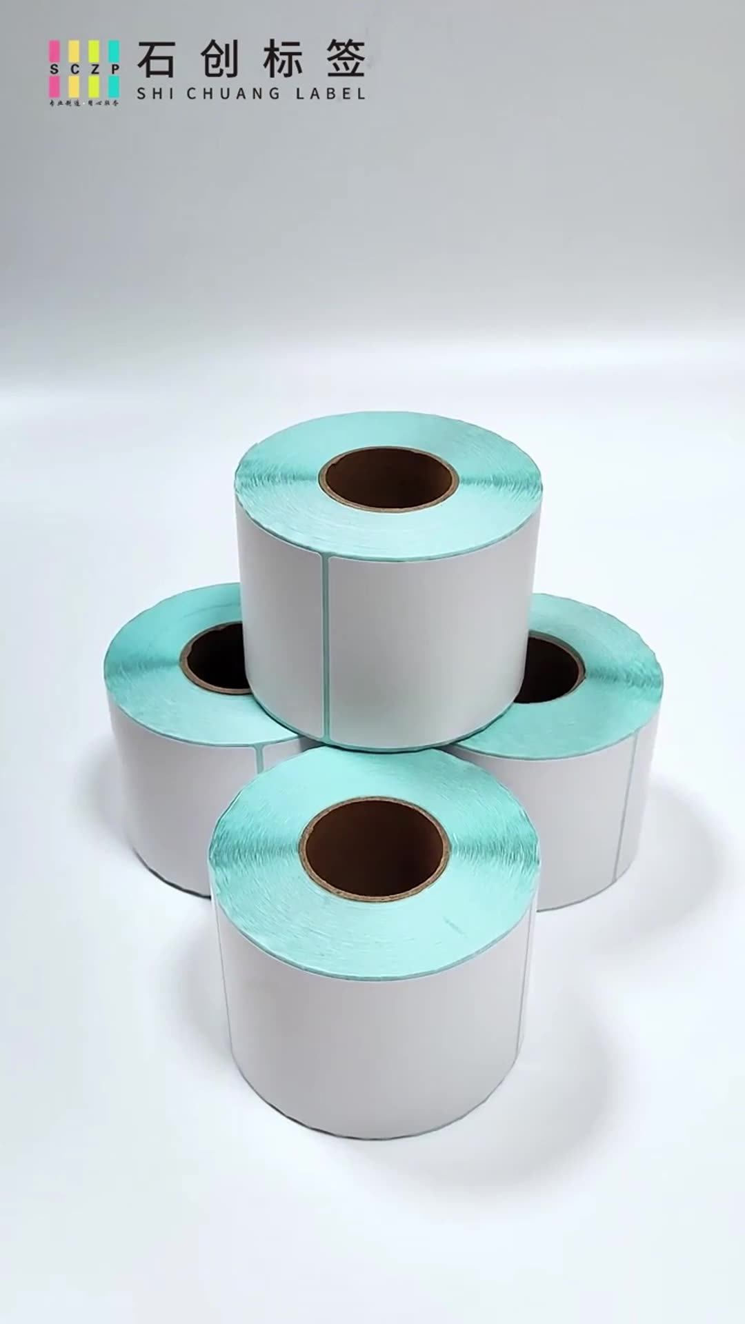 三防热敏纸热敏不干胶标签条码打印纸100×50 热敏打印标签贴横版-阿里巴巴