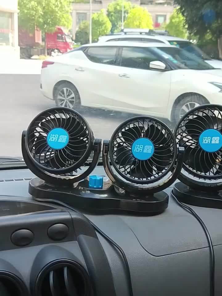 Mitchell Factory Price 4inch Dc 12v Mini Car Fan 360 Degree Rotatable ...