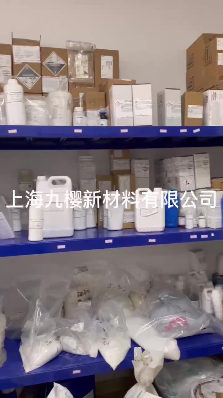 KSS(F-535) 美国Arichem/Sloss 磺酸钾盐阻燃剂 PC 无卤阻燃剂-阿里巴巴