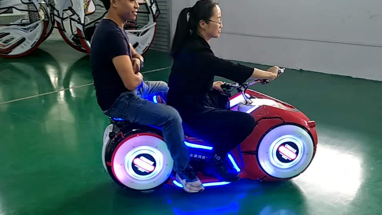 Kiddie Rides Coin Operated Amusement Electric Battery Motorcycle ...