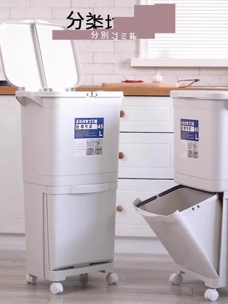 38l Recycling Bin,Double Trash Can Compartments,Single-closing Lids ...