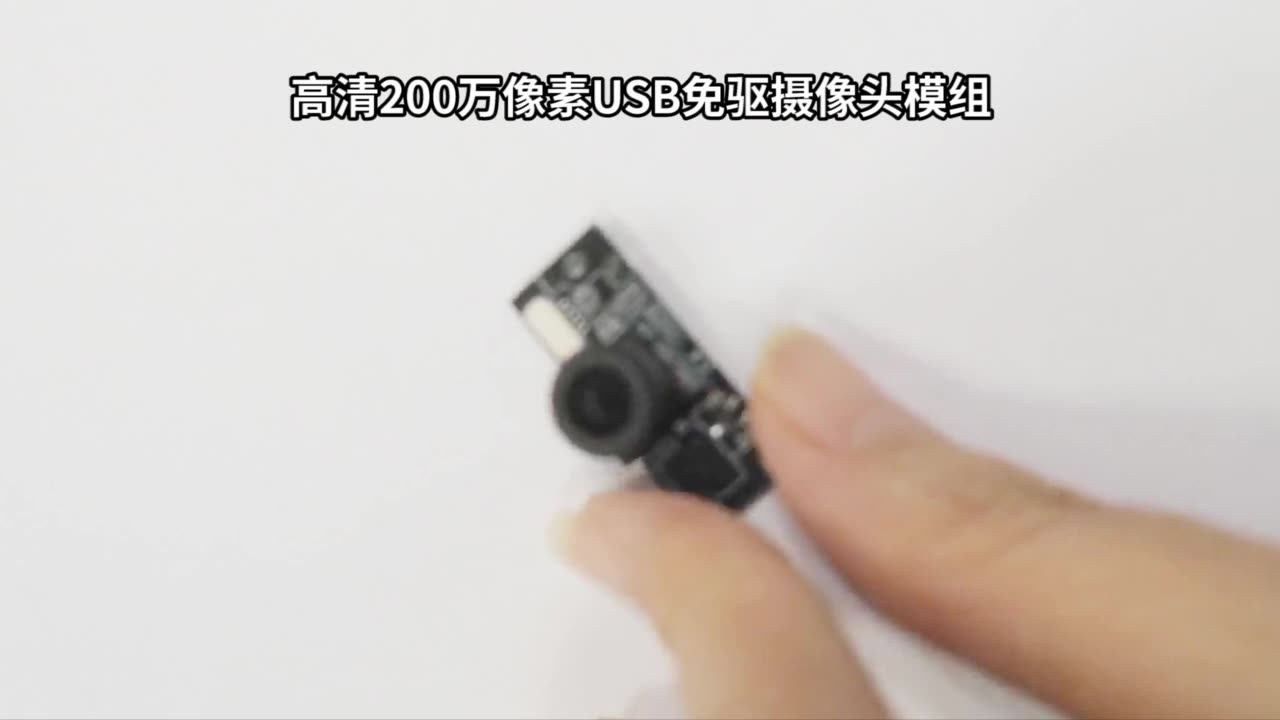 200万像素30帧GC02M2广角可视电话智能家居usb免驱摄像头模组模块-阿里巴巴