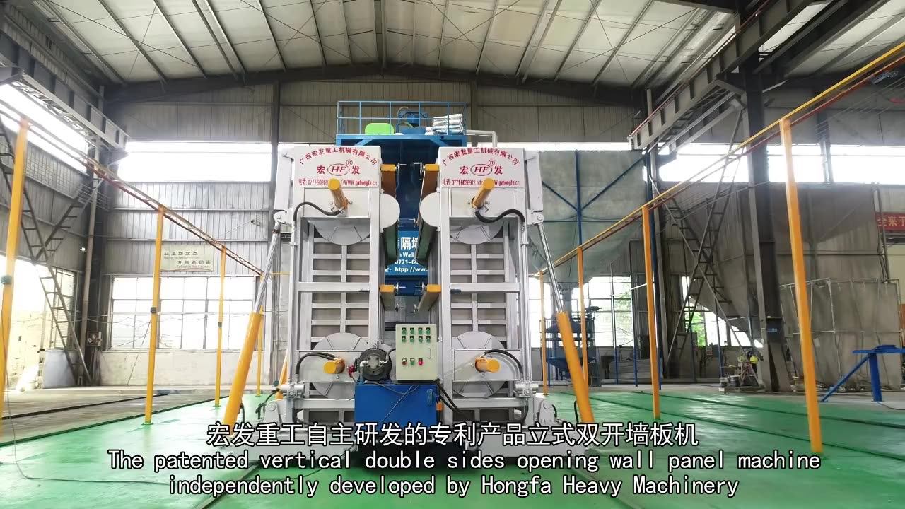 Precast Concrete Wall Panel Machine 3d Eps Foam Wall Panel Making ...