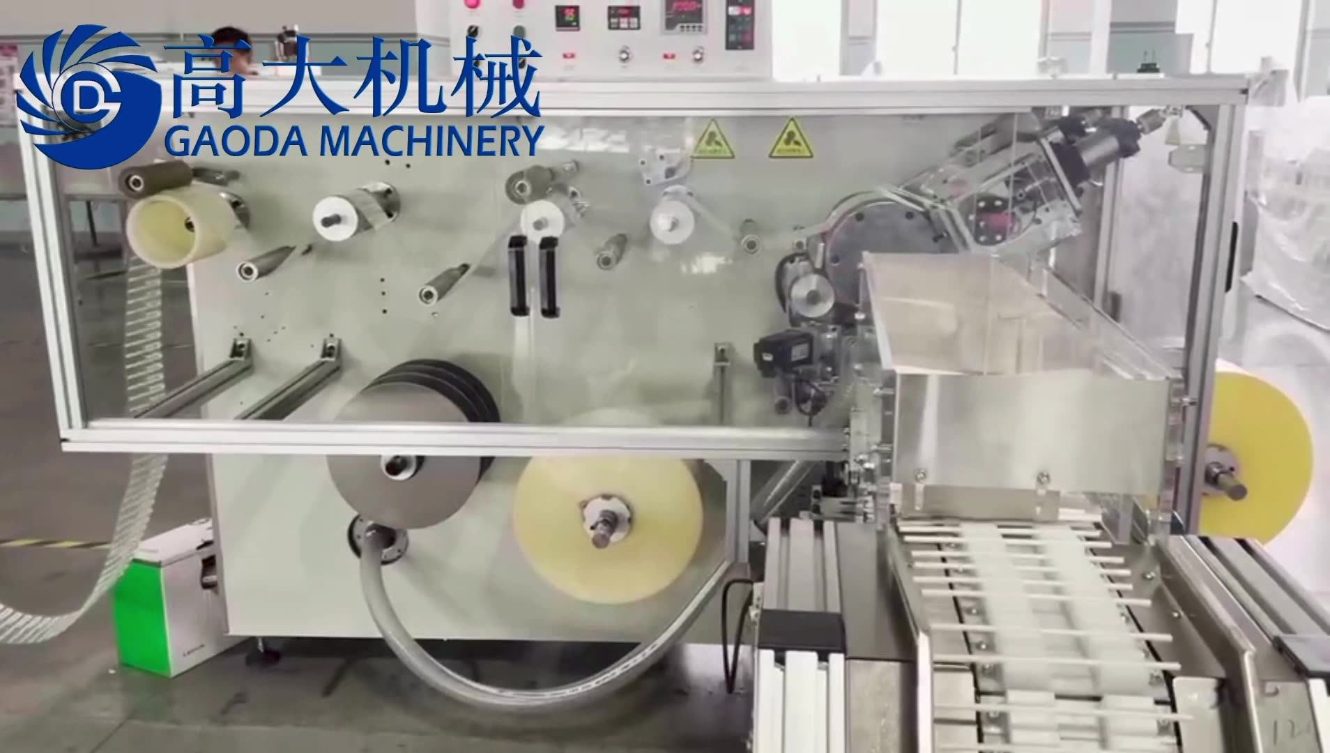 Gaoda 2022 Milk Straw Box Milk Juice Bag Straw Packing Machine Factory ...