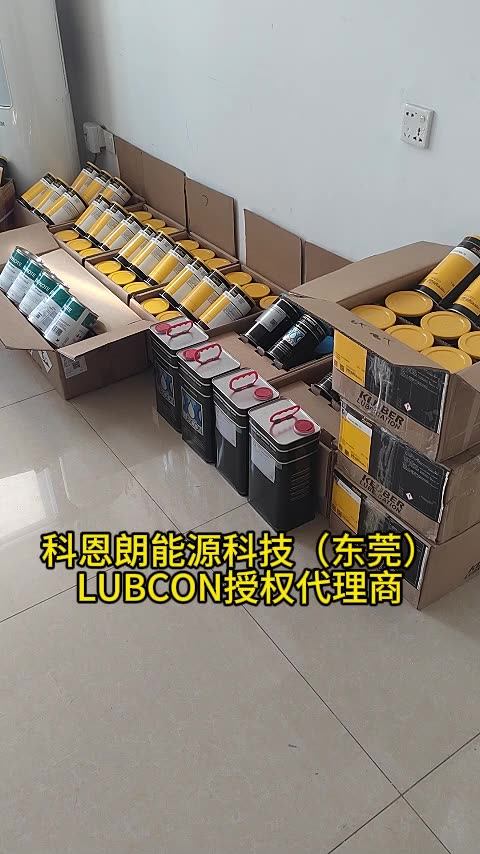 特种工业润滑油德国劳博抗代理商LUBCON TURMOTEMP M180 1502 00-阿里巴巴