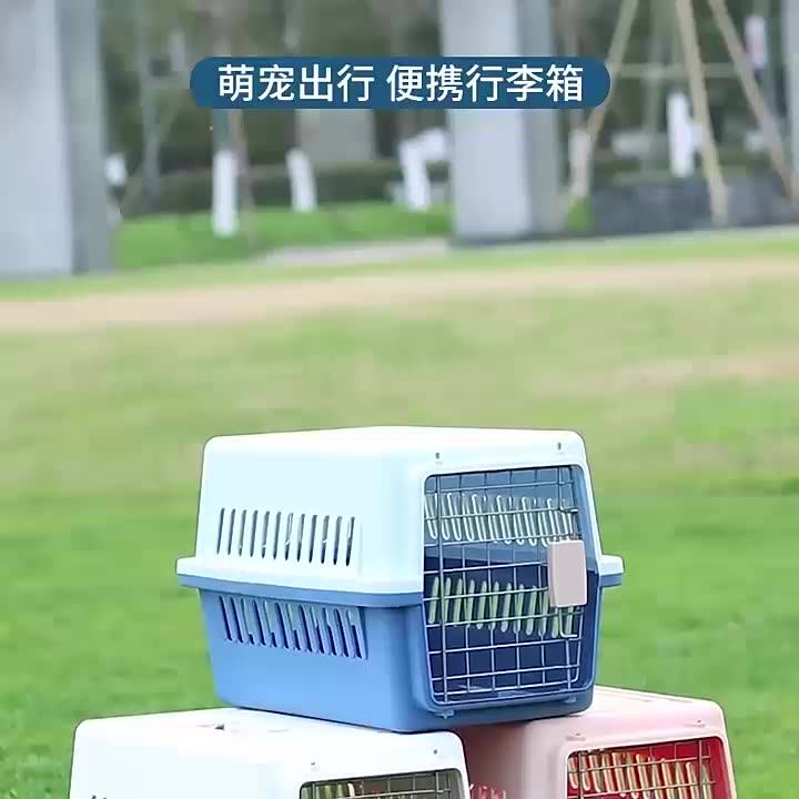 Ompet Best Selling Small Animal Dog Travel Carrier Cage Small Flight ...