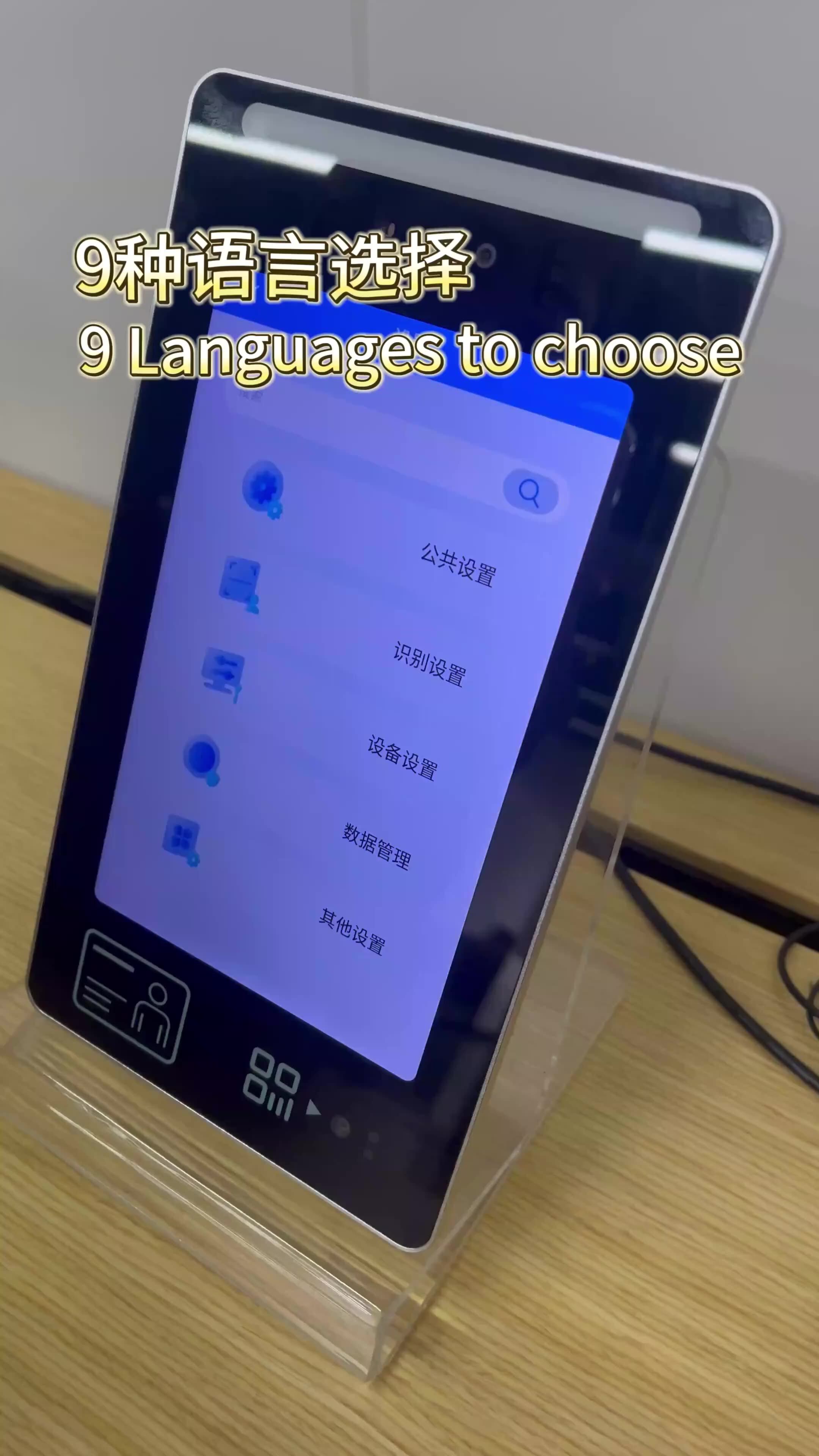Touch Screen Attendance System Using Face Recognition Qr Code Rfid ...
