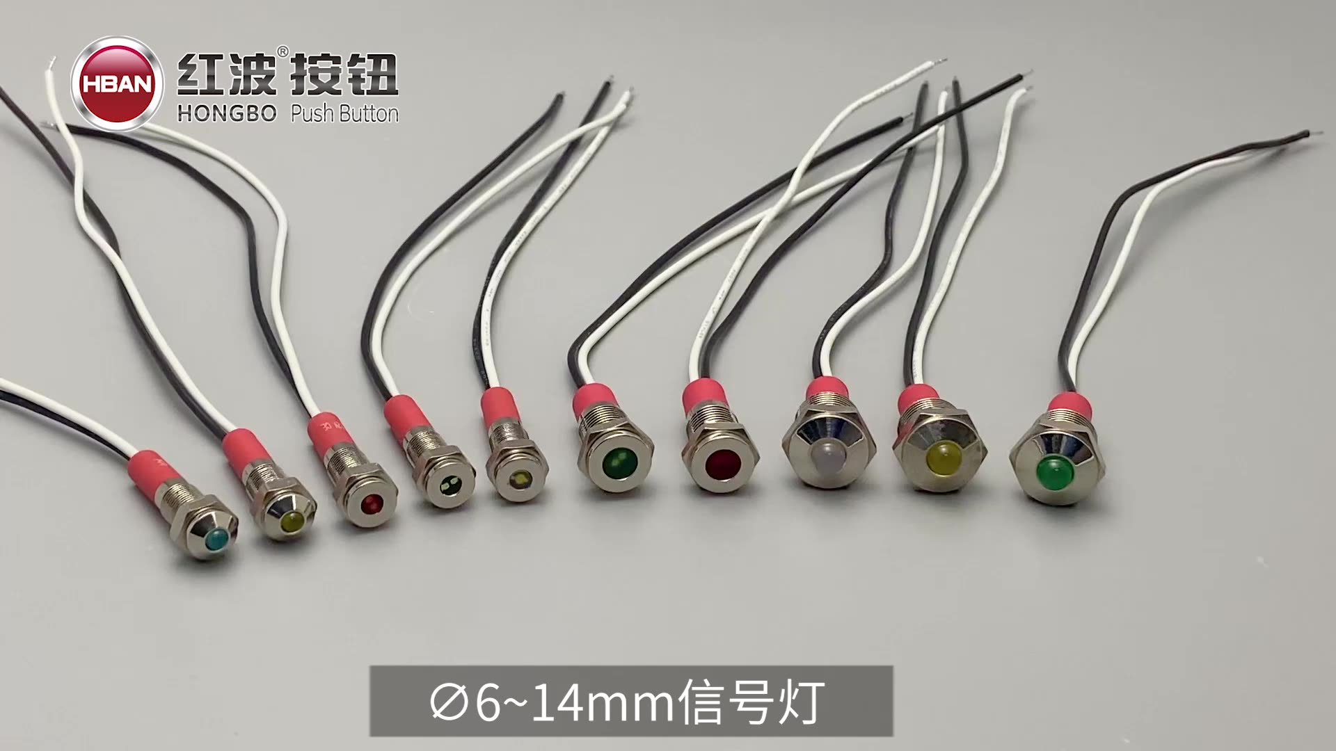 红波金属指示灯防水6mm8/10/12/14LED电源信号灯红绿12V24伏220V-阿里巴巴