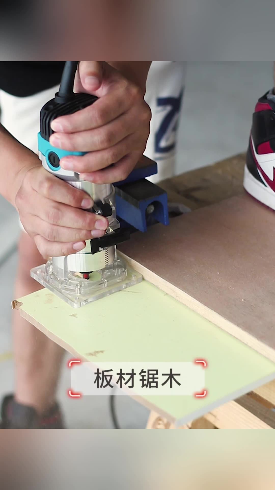 电动修边机铝塑板开槽机木工神器工具大全万用宝大锣机雕刻电木铣-阿里巴巴