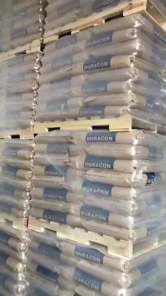 EVOH H171B 日本可乐丽 挤出成型 乙烯含量38 乙烯-乙烯醇共聚物-阿里巴巴