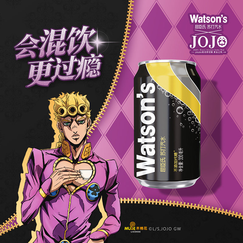 屈臣氏苏打水原味330ml*72罐：0糖0卡调酒气泡水，喝出清爽新滋味！-碳酸饮料-淘宝好物网