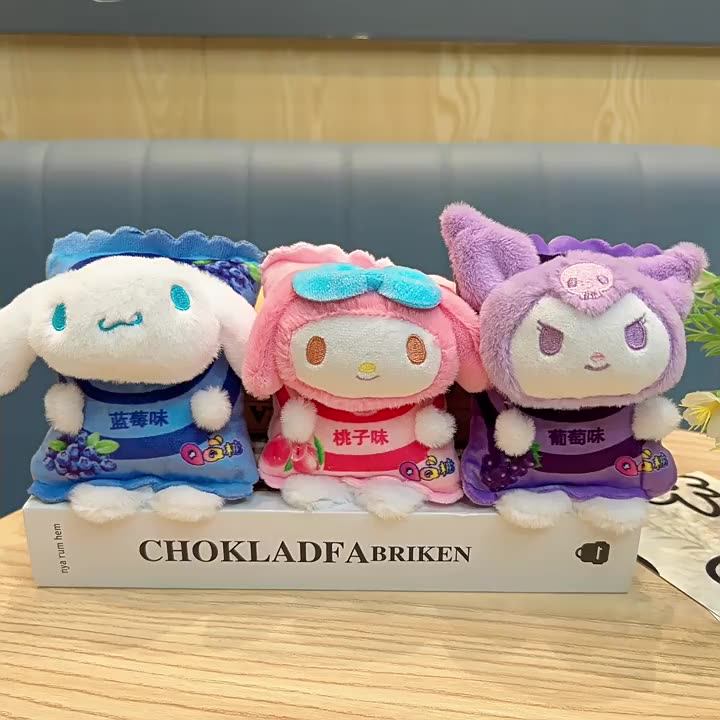 Factory 10cm Crane Machine Mini Plush Keychain Pendant Toy Claw Machine ...