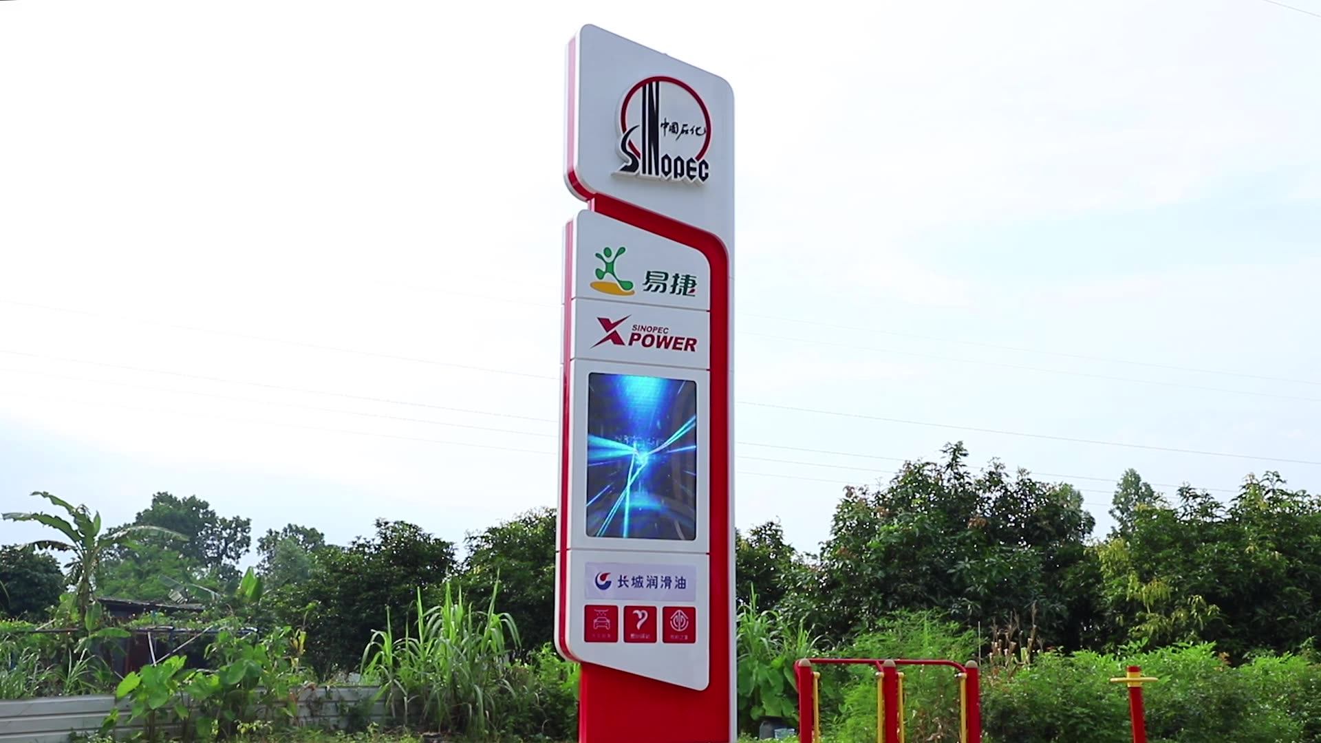 Wayfinding Signage Pole Pylon Sign Monument Signs For Mall Shop ...