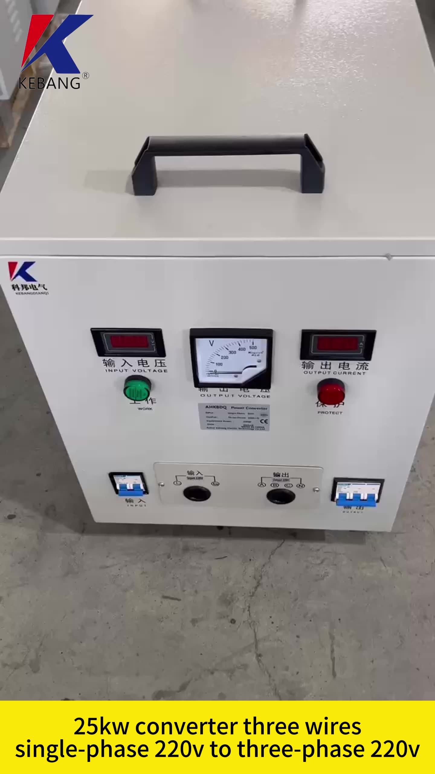 15kw Input 220v Output 3 Phase 220v Converter Single Phase To Three ...