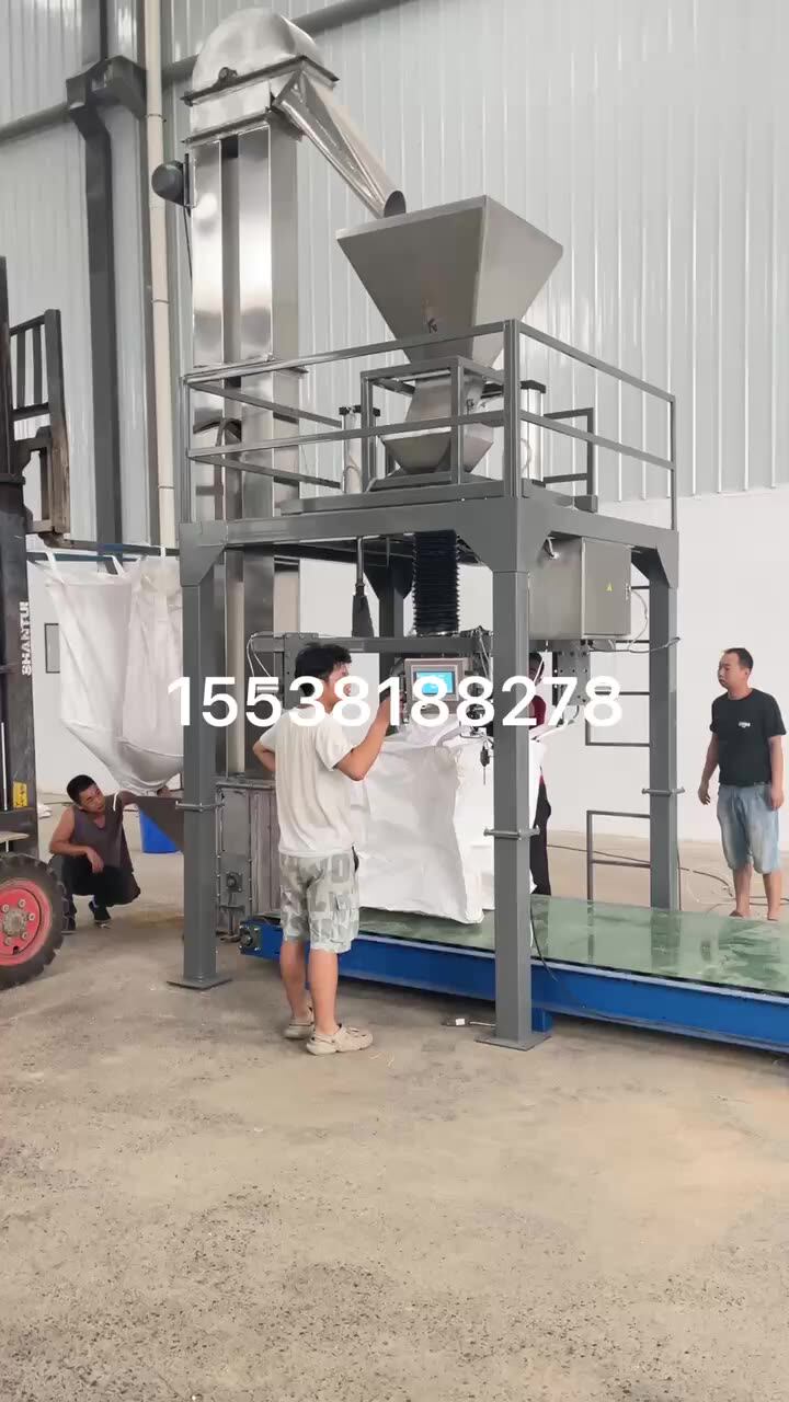 河南郑州 粉末吨袋包装机 石英砂吨袋包装机 简易吨袋包装机-阿里巴巴
