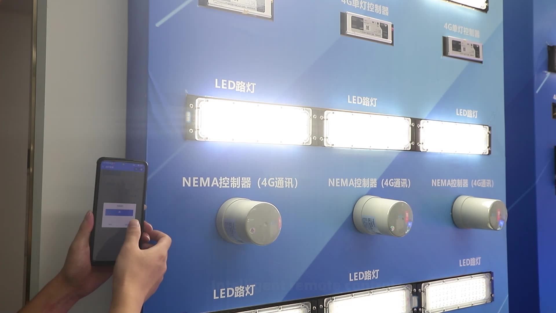 Weclouds Iot Zigbee Nema Street Light Controller Zigbee Protocol Smart ...