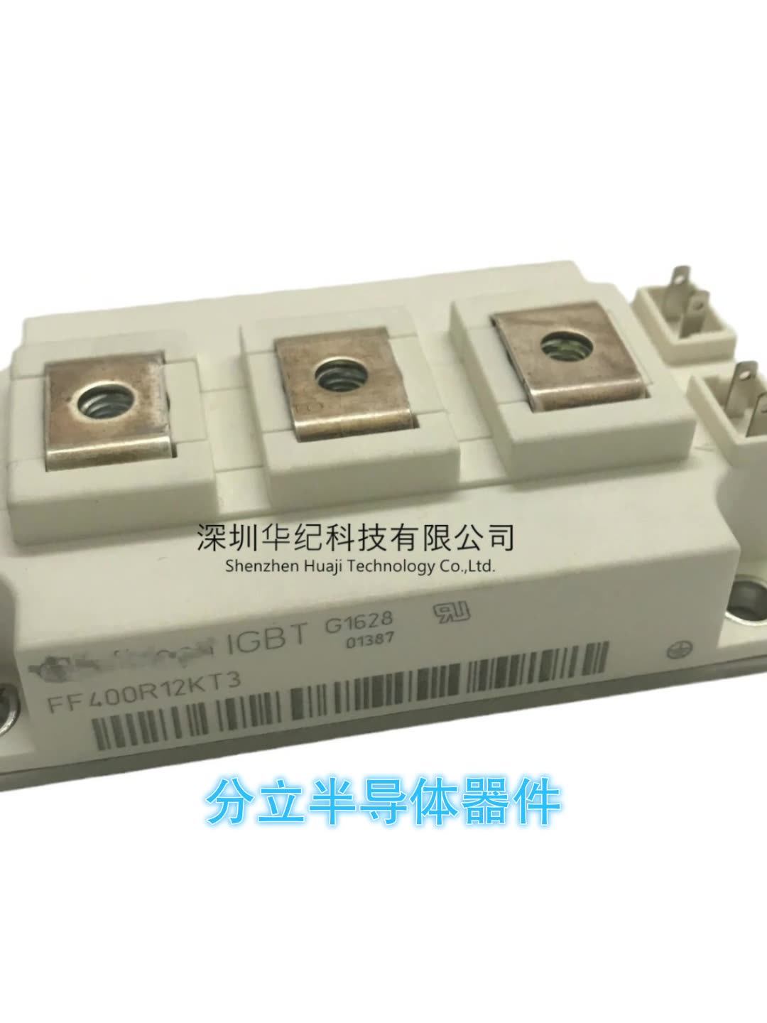 TG600HF12M1-G3A00 IGBT功率半导体模块600A1200V econodual-阿里巴巴