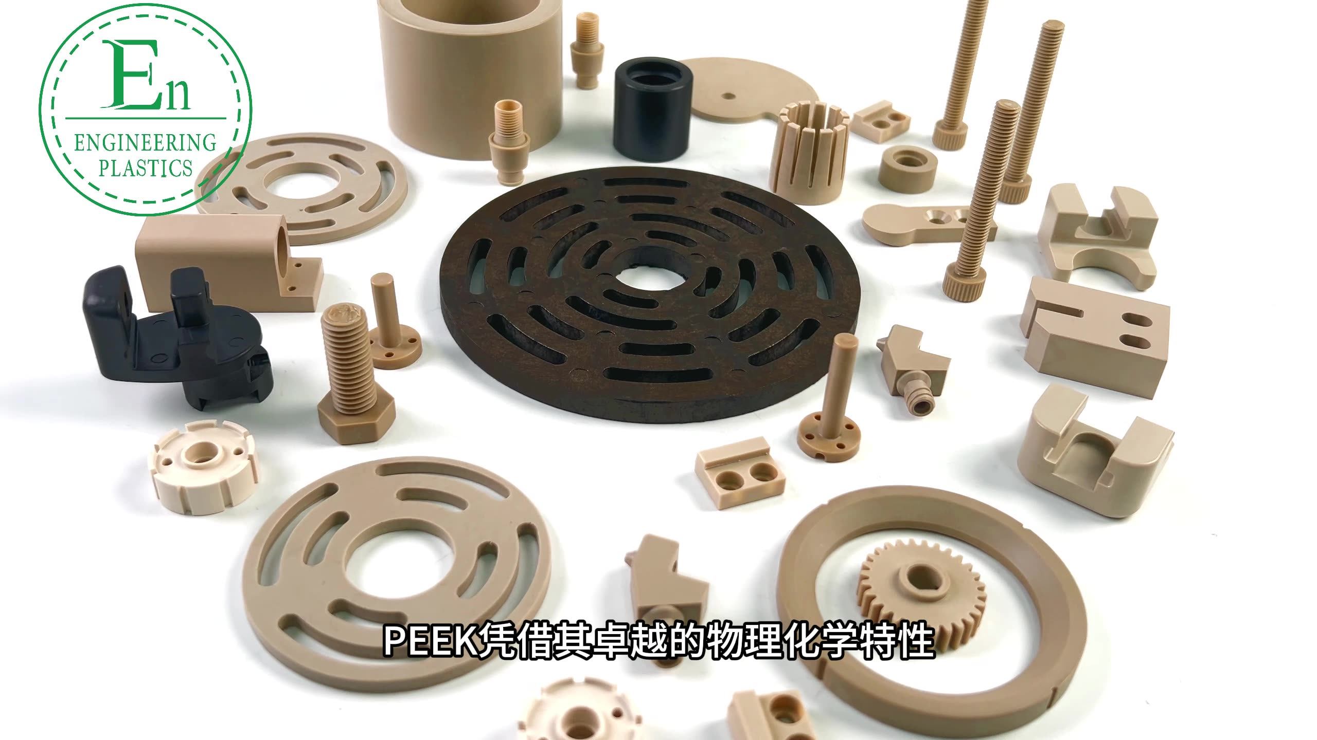 PEEK管注塑加工定制peek注塑模具开模定制聚醚醚酮精密细管定制-阿里巴巴