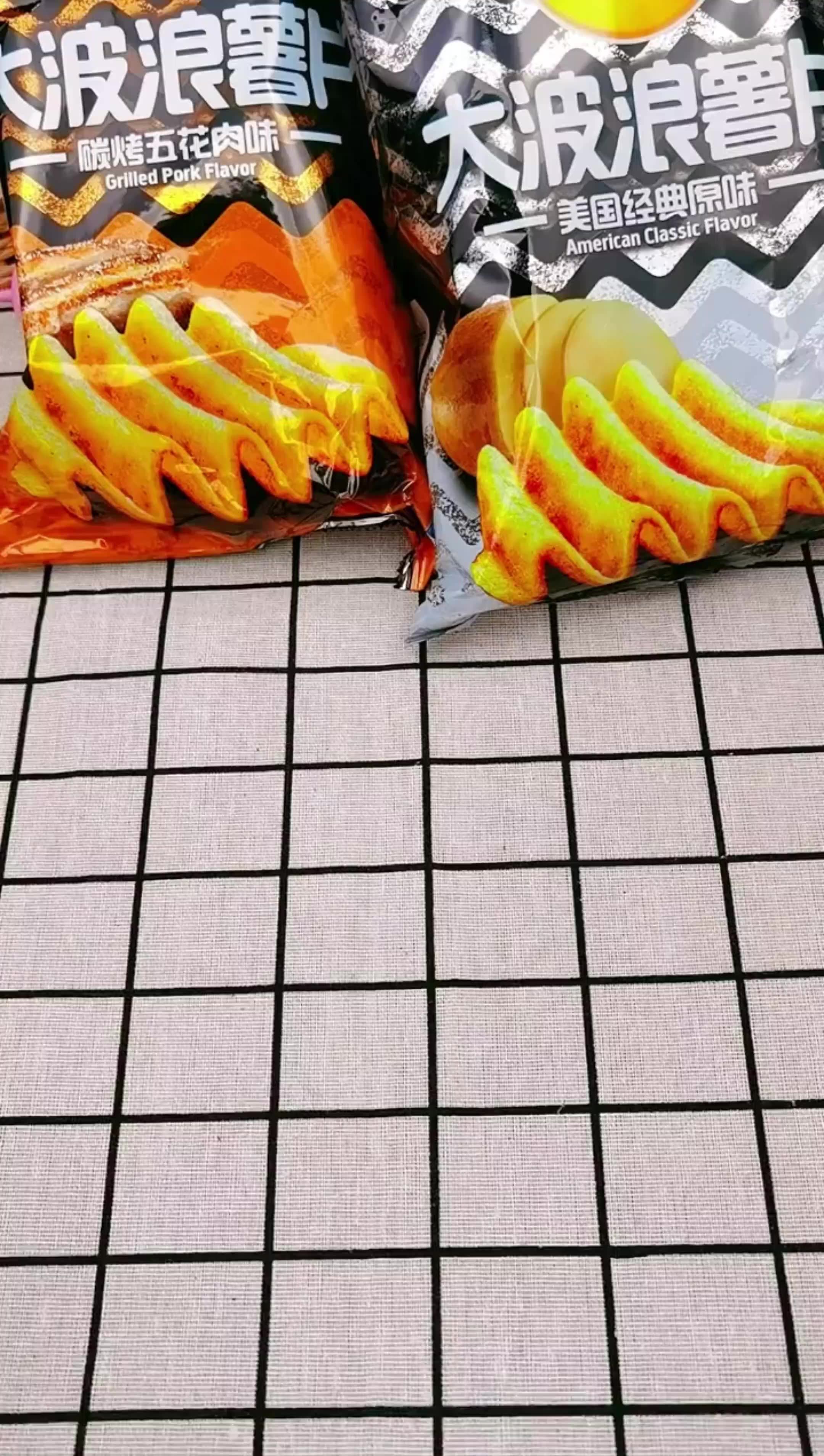 Wholesale Potato Chips Lays Potato Chips 70g American Classic Original ...