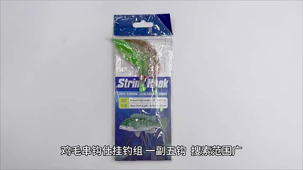 Sabiki Rigs Saltwater Fishing Rigs Luminous Octopus Mackerel Feathers ...