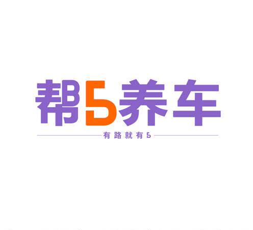 车伴儿车品专营店