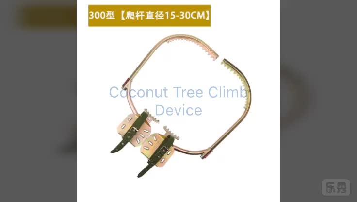 Coconut Tree Climbing Machine Coconut Tree Climbing Device For Sale ...