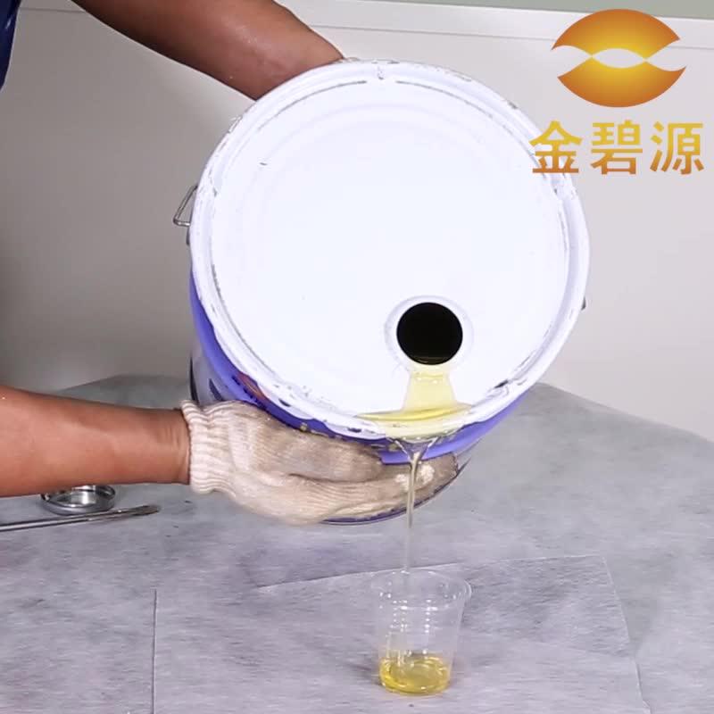 Pu Grout Hydrophilic Polyurethane Foam Liquid - Buy Pu Grout,Water ...