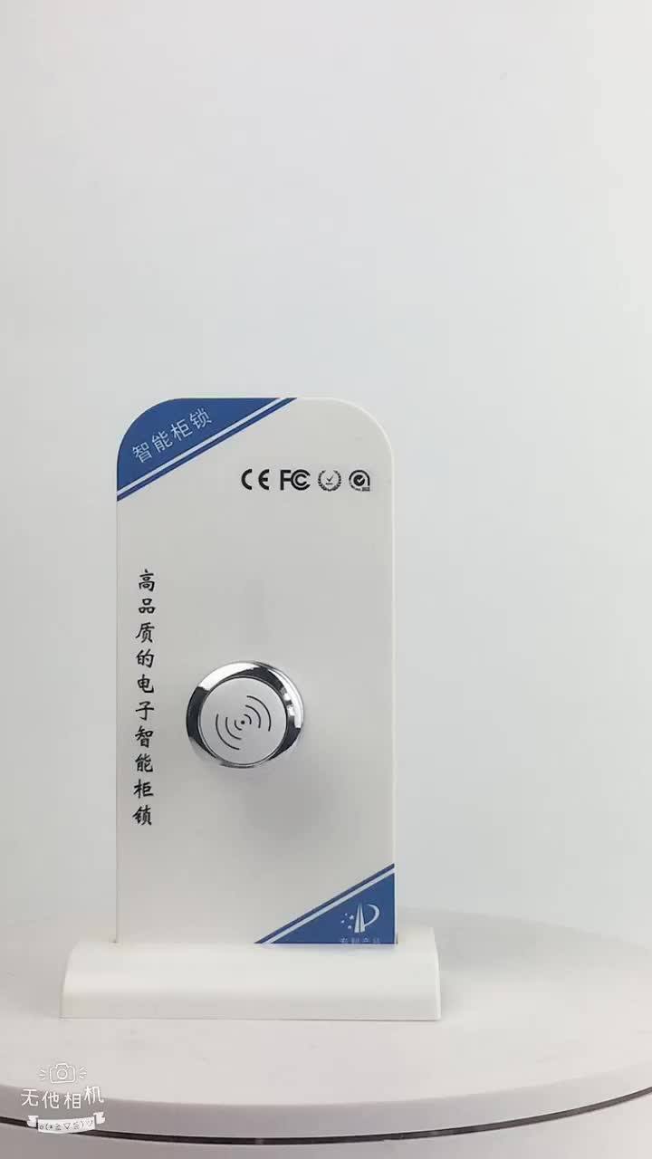 Keyless Gym Spa Cabinet Lock Electrical Nfc Cabinet Locker Lock With ...