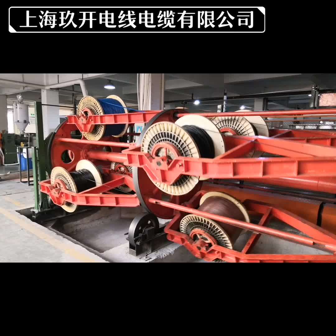 EV新能源汽车高压线 QZJ-C/XLPE EV(P) 1.0mm² AC/DC 1500V-阿里巴巴