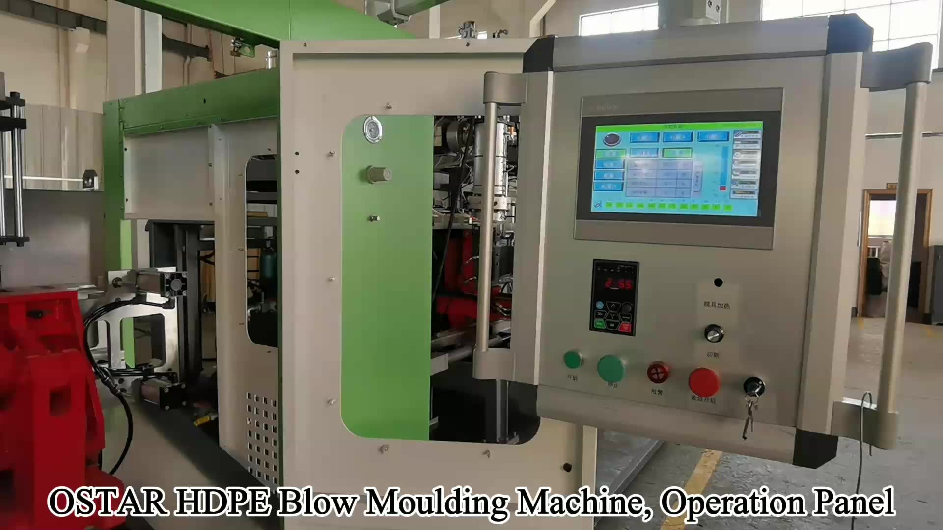 200 500 1000ml Hdpe Pp Pehd Pvc Milk Yogurt Bottle Container Extrusion ...