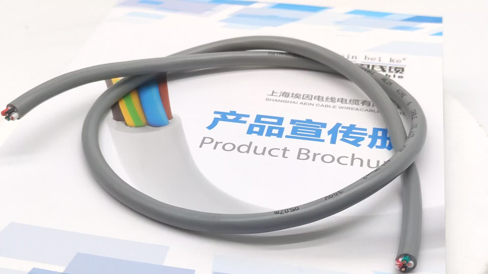 Japan Standard Flexible Pvc Insulated And Sheathed 4c 0.75mm2 Multicore ...