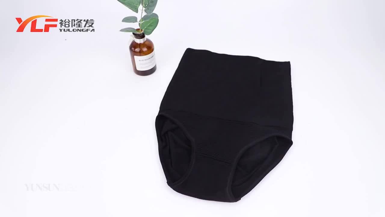 High Waist Slimming Plain Seamless Nylon Spandex Control Panty Shapers ...