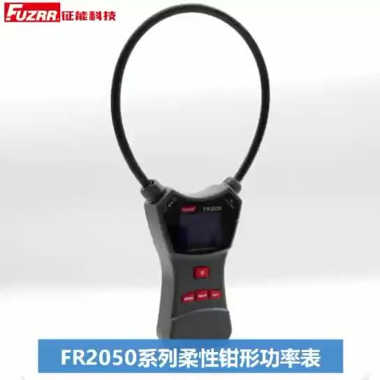 Fuzrr Fr2050 Clamp Current Tester 470mm Length Rosgowski Coil Current ...