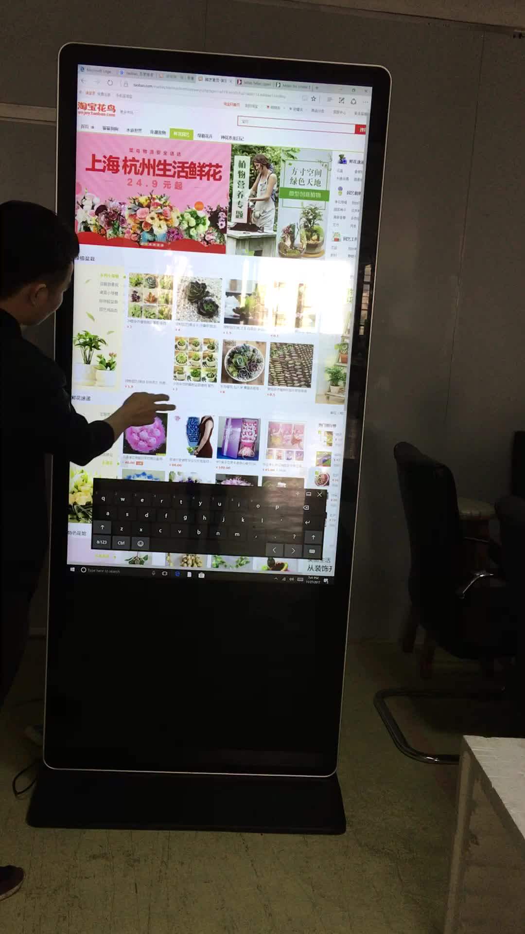 Ud 42 55 Inch Free Standing Advertising Vertical Lcd Display With ...