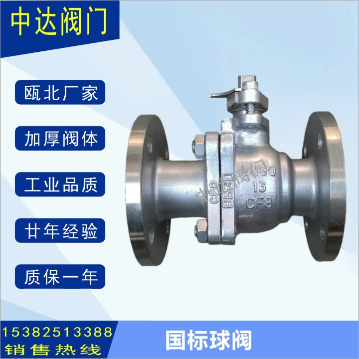 Q41F-16RL CF3M 316L不锈钢法兰球阀-阿里巴巴