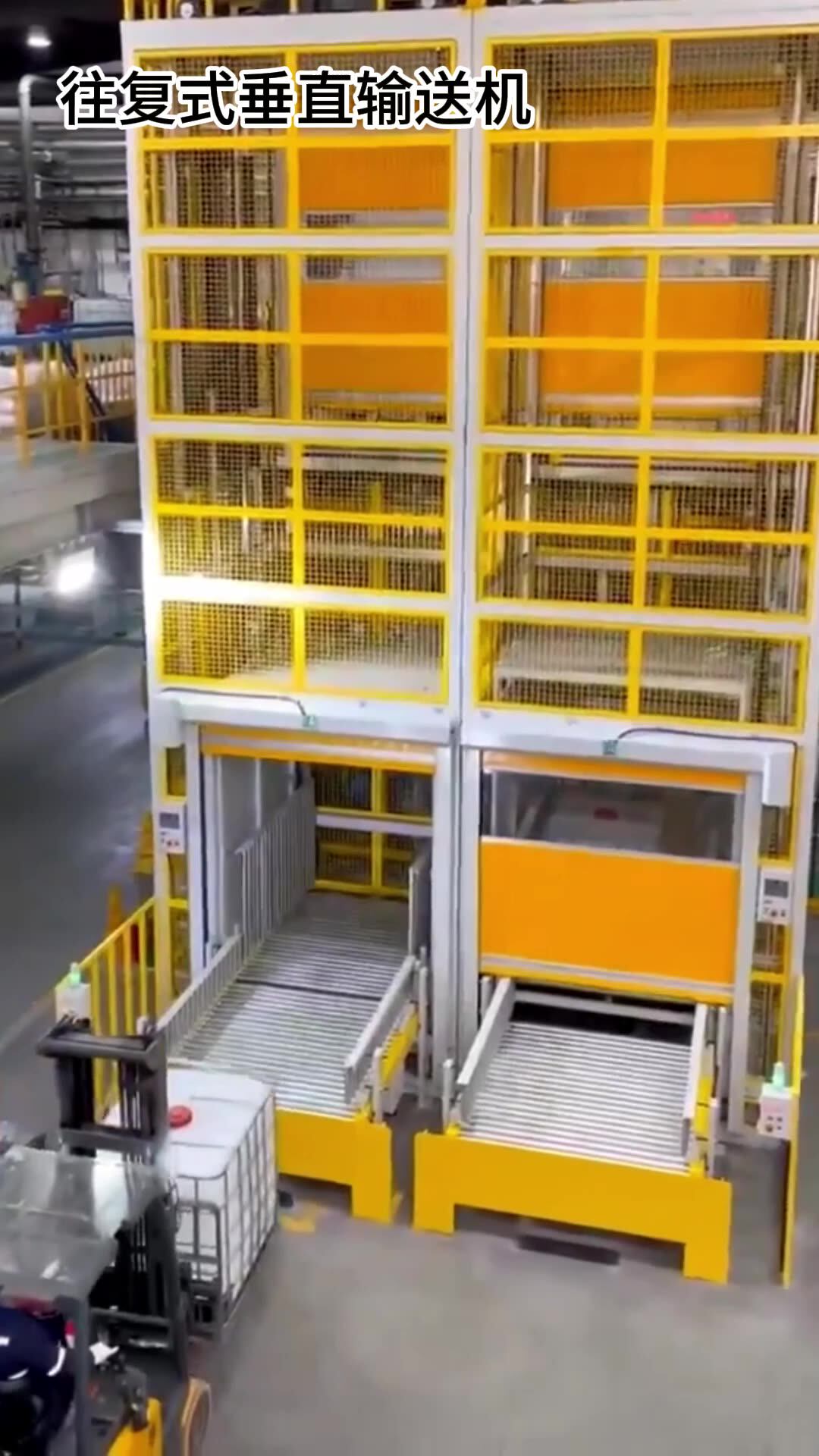 往复式升降机厂家跨楼层垂直输送机仓库1,2吨托盘z型往复式提升机-阿里巴巴