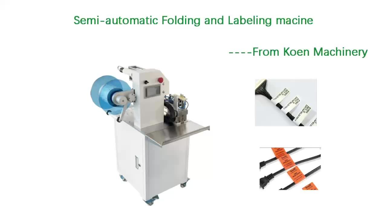 Cable Flag Folded Electronic Wire Labeling Machine / Plastic Tube Label ...