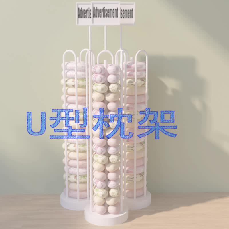 Customized Metal Neck Pillow Display Stand,Travel Pillow Display Rack ...