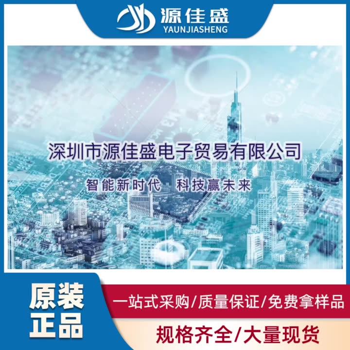 原装现货 XCF04SVOG20C 16 08PVOG48C贴片TSSOP-20 储存器芯片IC-阿里巴巴