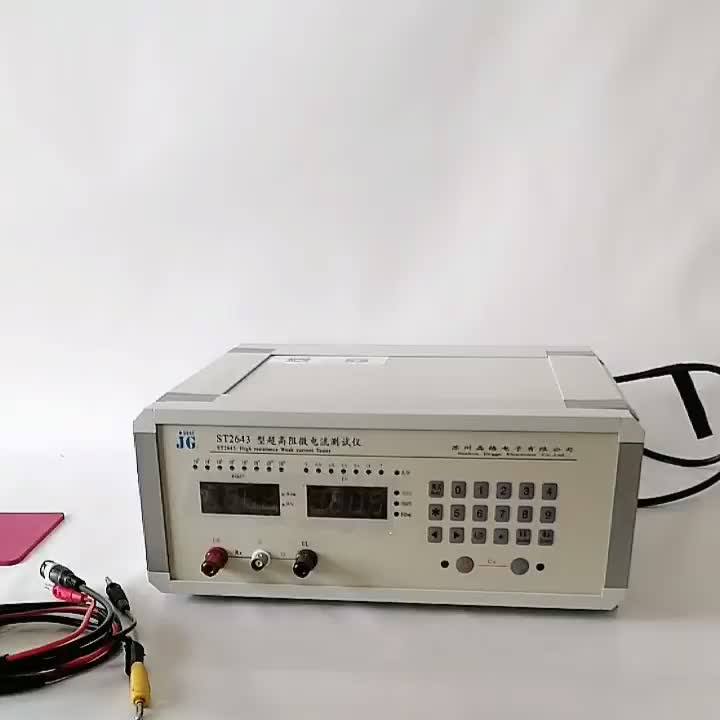 Astm D257 The Surface Resistivity Meters Volume Resistivity Tester ...
