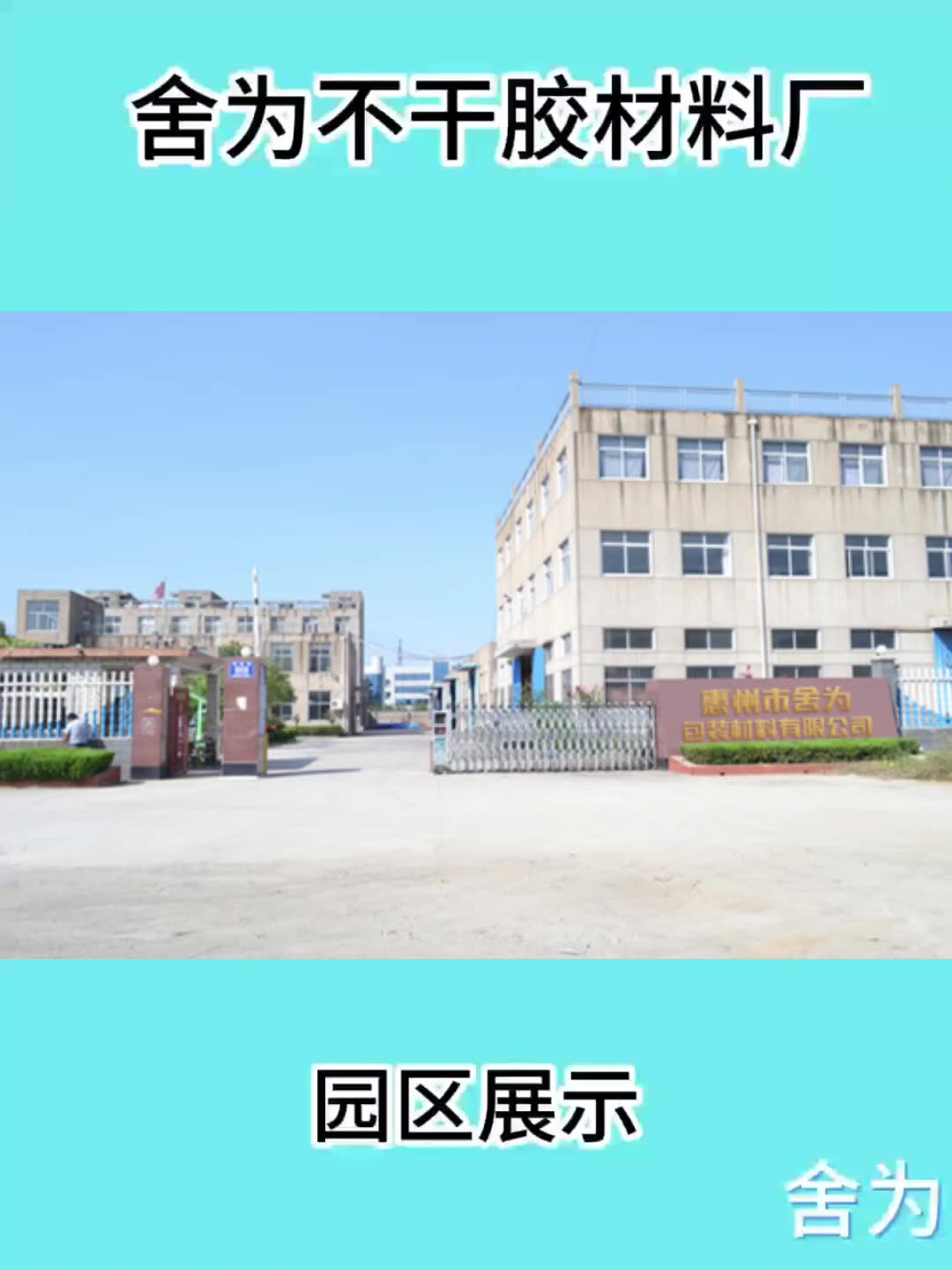 强粘5丝透明带涂层防水背胶自粘贴纸激光打印纸a3a4透明pet不干胶-阿里巴巴