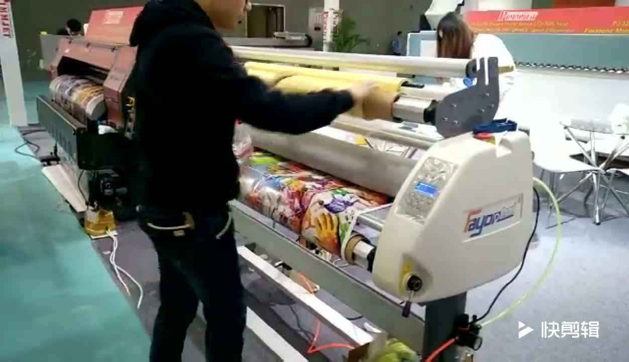 1.6m Automatic Laminating Machine Wide Format Poster Vinyl Laminator ...